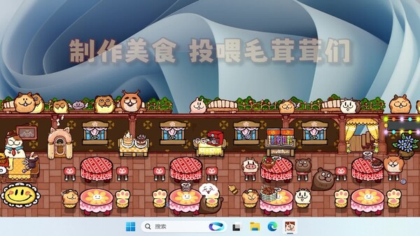 毛茸茸食堂物语 Fluffy Kitchen Saga【攻略 评测 史低】_杉果游戏